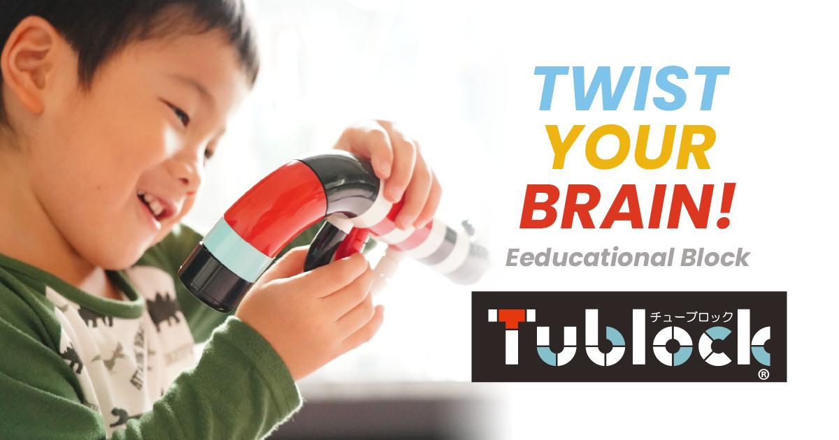 TWIST YOUR BRAIN! Educational Block Tublock
