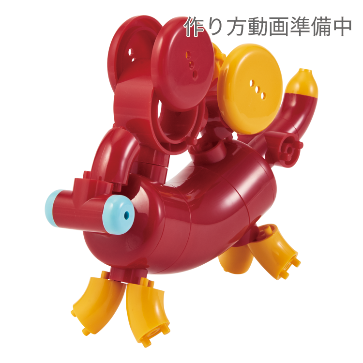 Tublockの作り方 | 右脳も左脳も育てるおもちゃTublock（チューブロック）