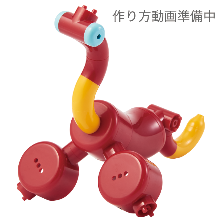 Tublockの作り方 | 右脳も左脳も育てるおもちゃTublock（チューブロック）